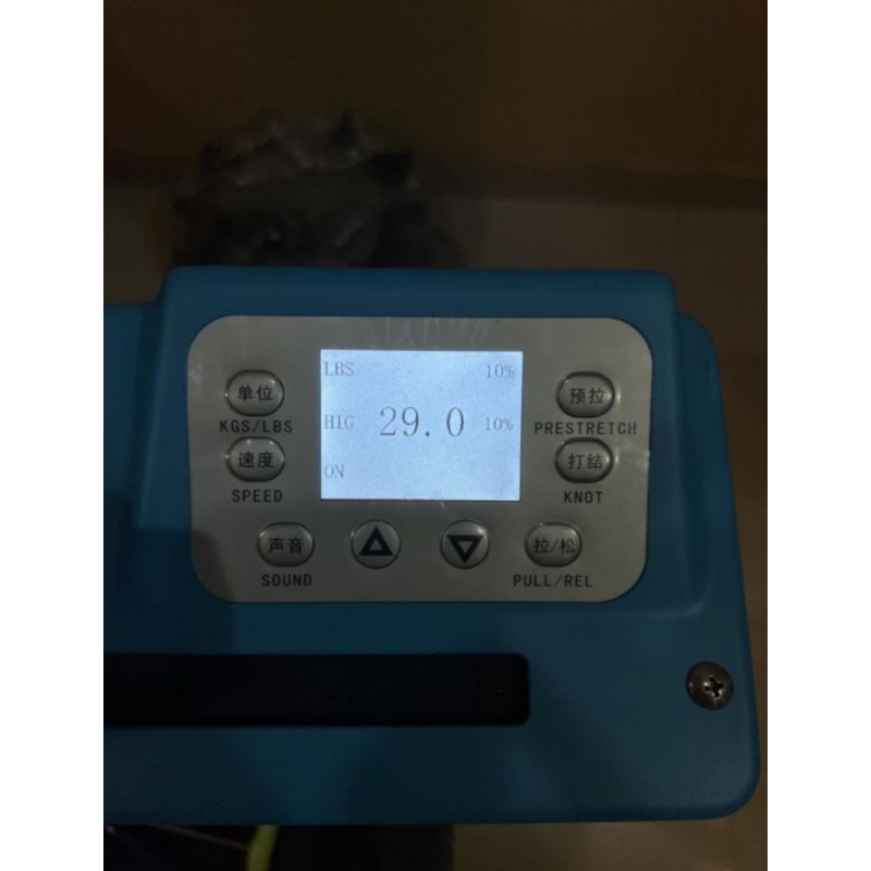 Jual Mesin Senar Raket Badminton Digital / Head Tension Wise Pro 5.0 ...