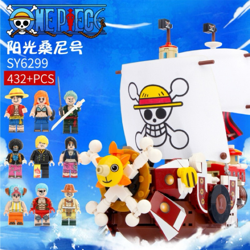 Jual SEMBO BLOCK One Piece Thousand Sunny Pirate Ship Puzzle Mainan ...