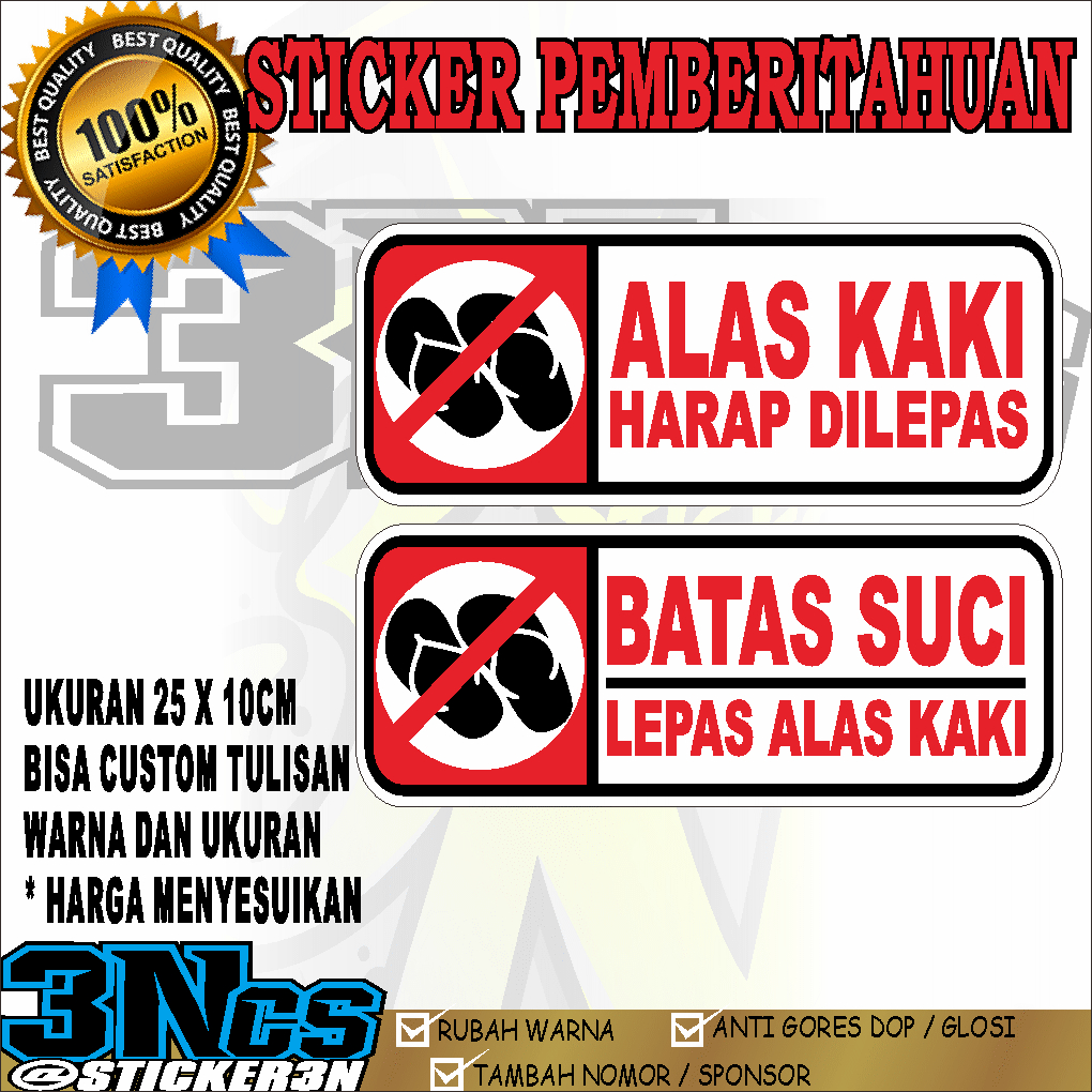 Jual sticker alas kaki harap dilepas | sticker pemberitahuan batas suci ...