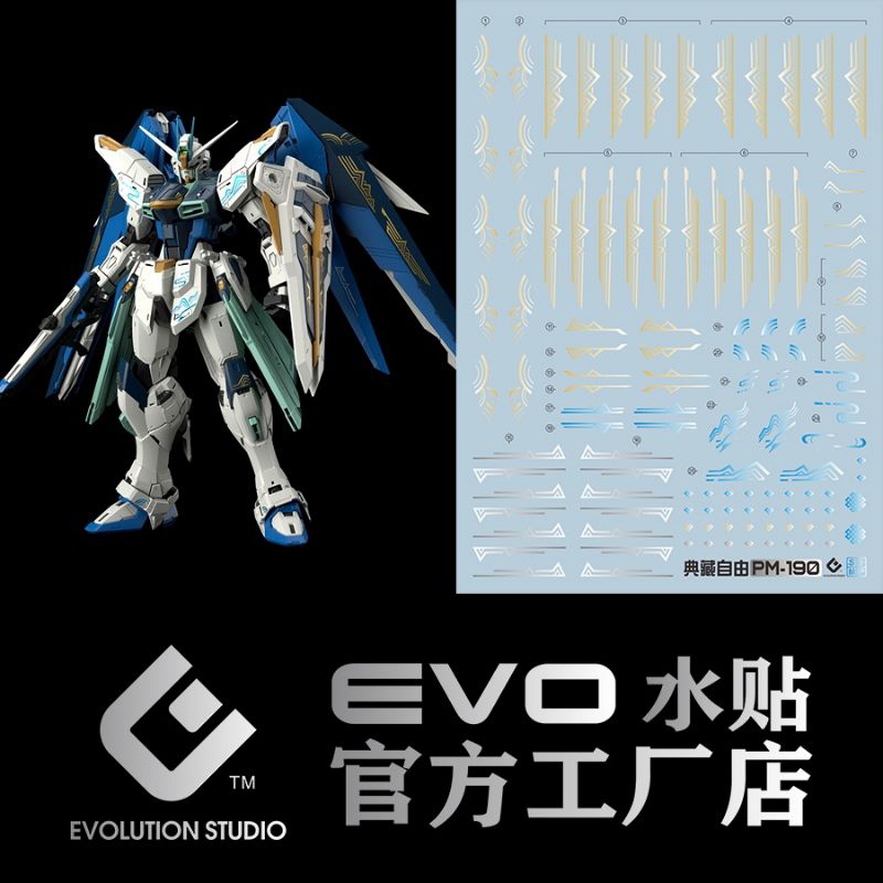 Jual MG FREEDOM GUNDAM 2.0 DIAN ZHANG LIMITED WATER DECAL EVO SIMP ...