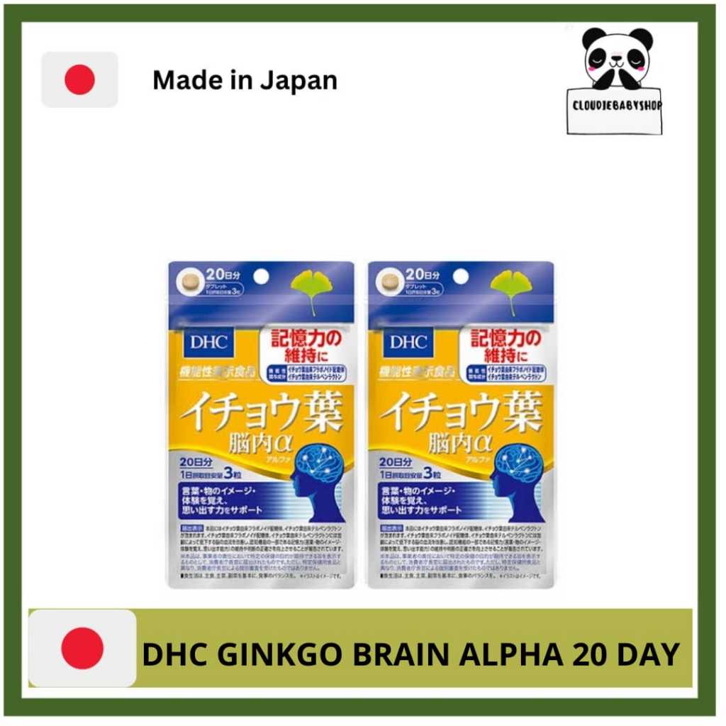 Jual DHC Ginkgo biloba brain alpha vitamin memori daya ingat original Japan | Shopee Indonesia