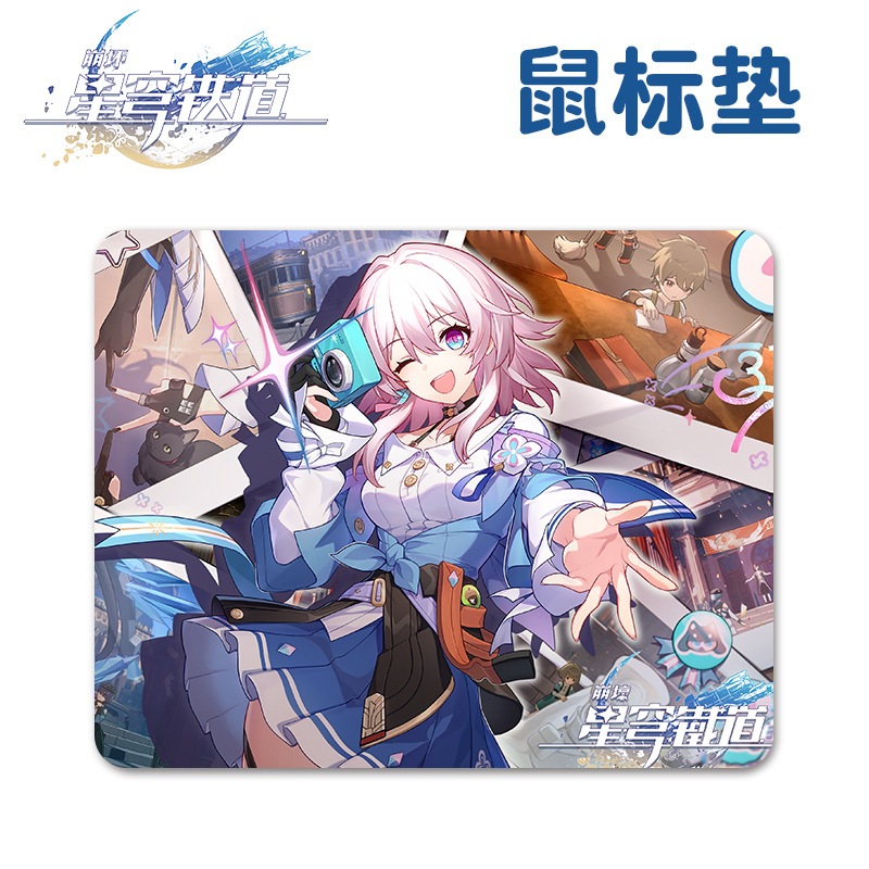 Jual Mouse pad StarRail Silver wolf danheng bronya 20x25 | Shopee Indonesia