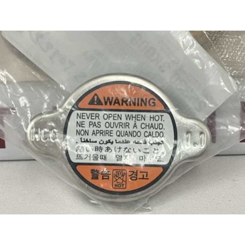 Jual TUTUP RADIATOR KIA NEW PICANTO ORIGINAL 2012-2017 | Shopee Indonesia