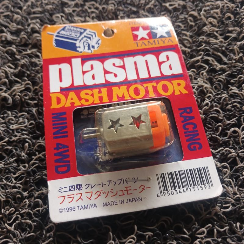 Jual REP TAMIYA DINAMO PLASMA DASH MOTOR LOGO BINTANG | Shopee Indonesia