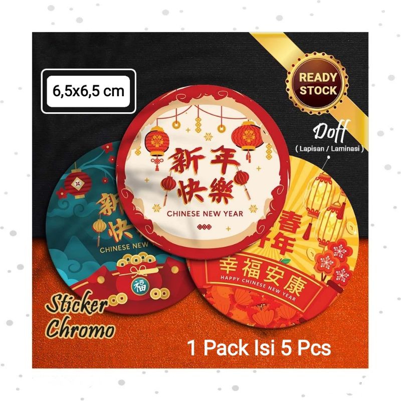 Jual Stiker Label Imlek / Sticker Chinese New Year / Hampers CNY ...