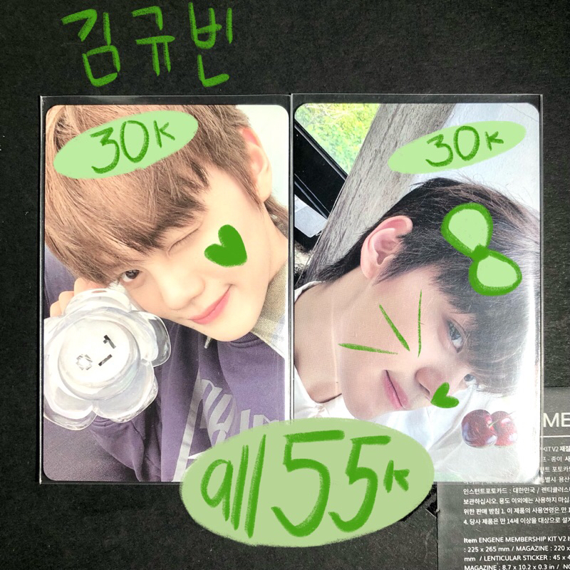 Jual Photocard Trading Card Fancon Kim Gyuvin zerobaseone zb1 cherry lightstick LS | Shopee ...