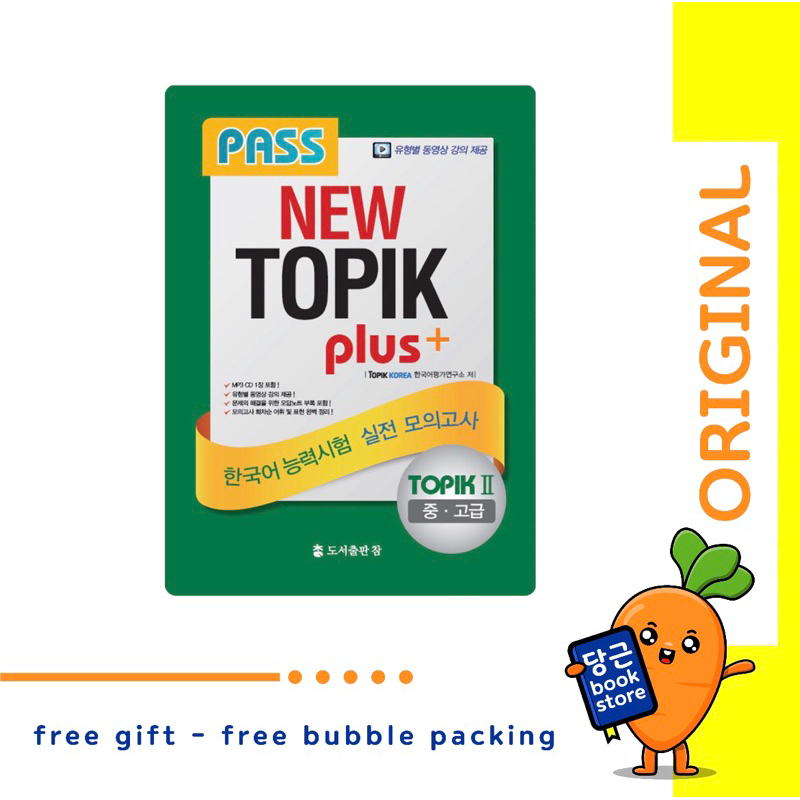 Jual PASS NEW TOPIK 2 PLUS+ | Shopee Indonesia