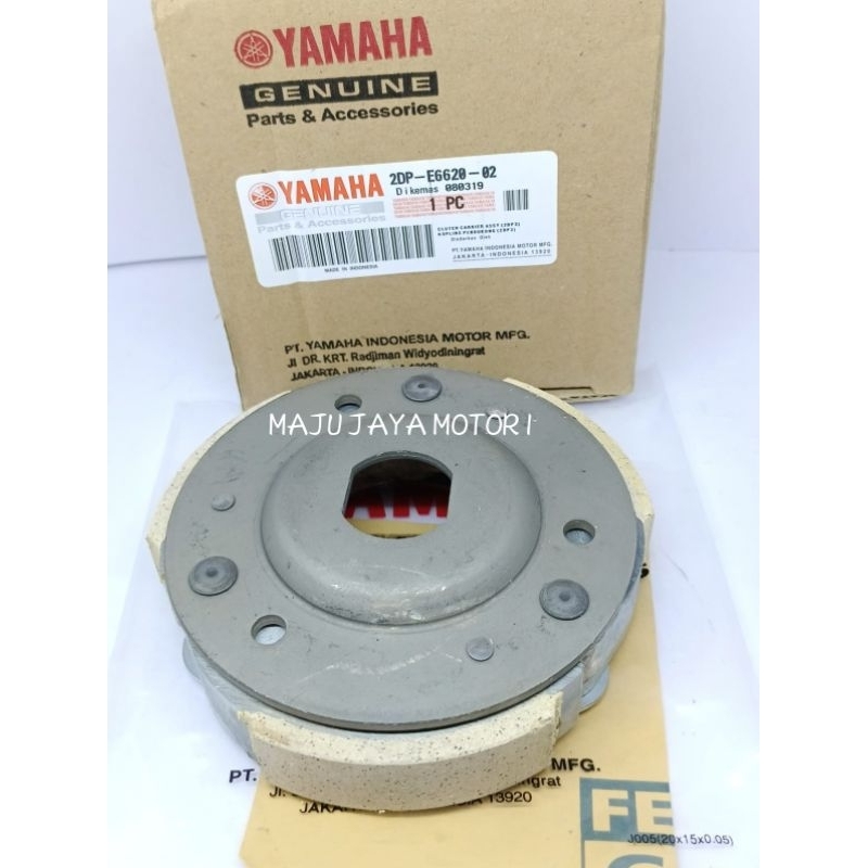 Jual KAMPAS GANDA ASSY 2DP KAMPAS KOPLING (DISC CLUTCH) NMAX 155 OLD NMAX 155 NEW, AEROX 155 OLD ...