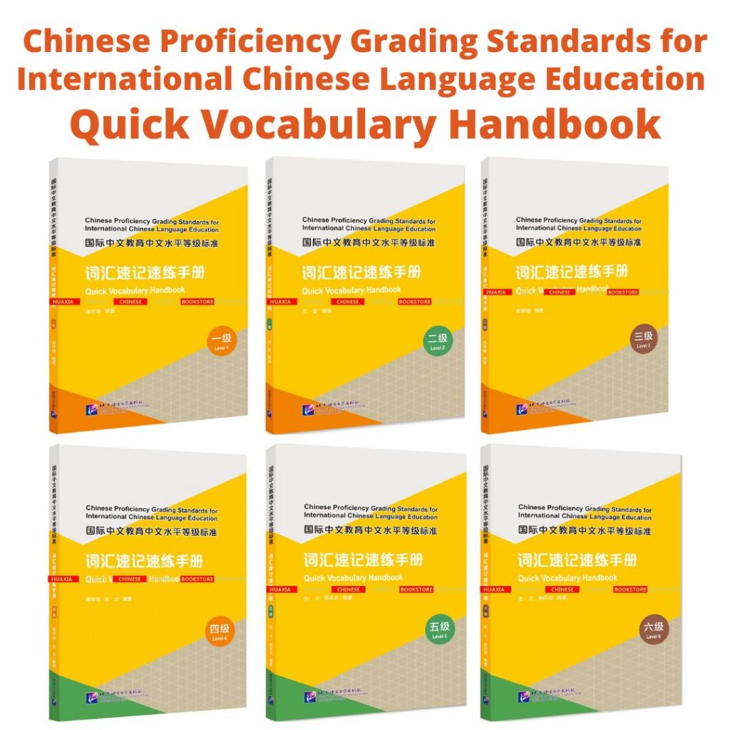 Jual Chinese Proficiency Grading Standards for International Chinese ...