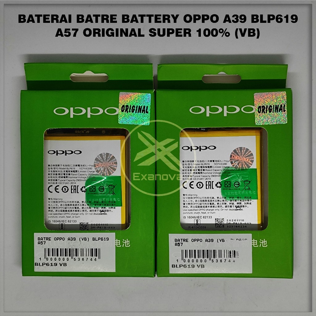 Jual BATERAI BATRE BATTERY OPPO A39 BLP619 A57 ORIGINAL SUPER 100% (VB ...