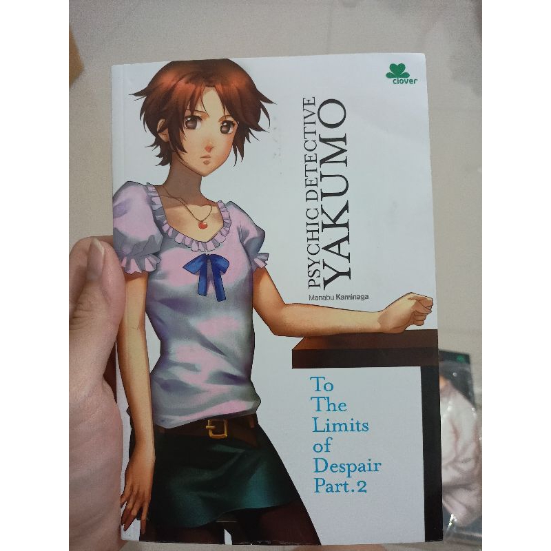Jual Detective Yakumo To The Limits Of Despair Part 2 II Manabu Kaminaga Part I dan part II ...