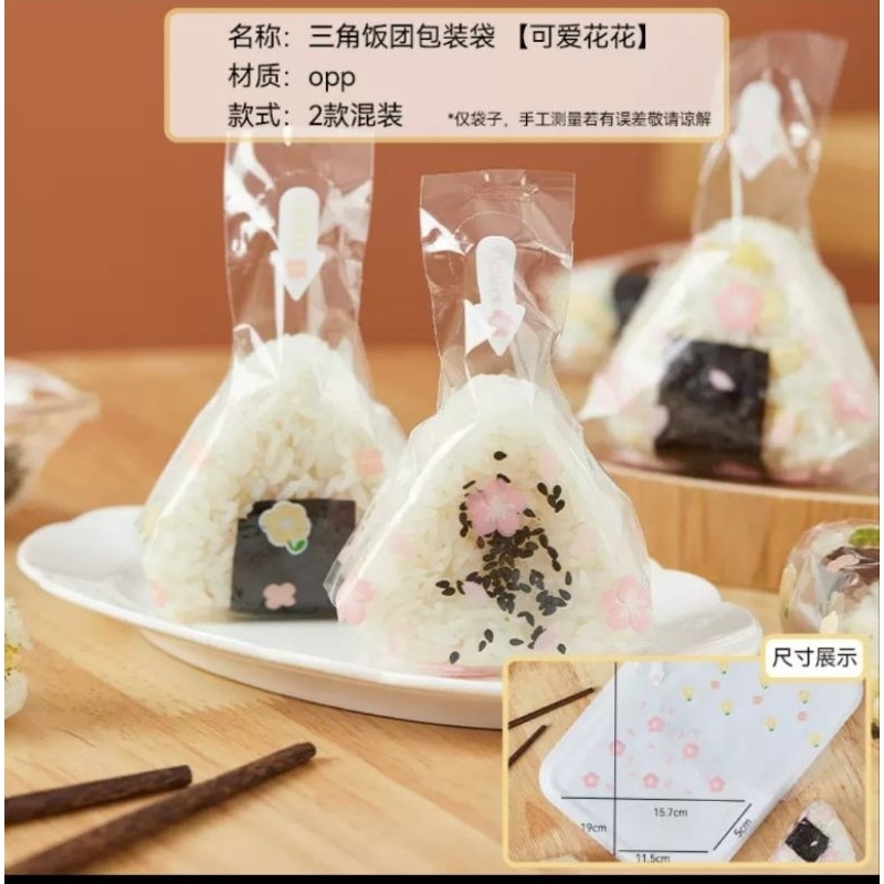 Jual 1 PACK (ISI 50 PCS) PLASTIK ONIGIRI SEGITIGA | Shopee Indonesia