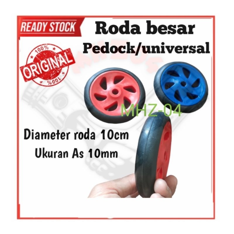 Jual Roda besar pedock roda universal UK 4"/Dim 10cm roda ala pedock GP ...