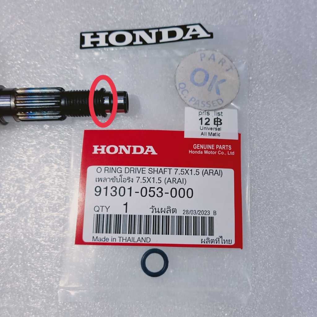 Jual 91301 053 000 Karet ORING O-Ring Seal 7.5X1.5 AS UJUNG PULLY PULI ...