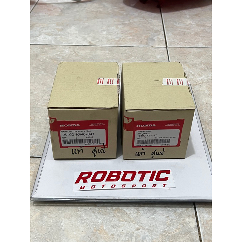 Jual Karbu PE 28 NSR Original Honda Thailand dan Karbu Nova Dash Original Honda Thailand (Segel ...