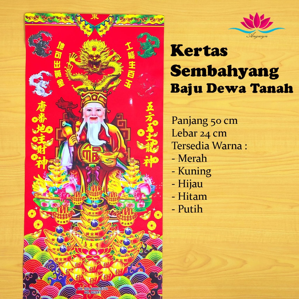 Jual Kertas Sembahyang Baju Dewa Tanah (1 Set 5 Warna) | Shopee Indonesia