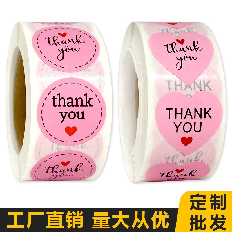 Jual RD (1 Roll isi 500pcs) Stiker Roll Stiker Thank You Stiker Stiker ...
