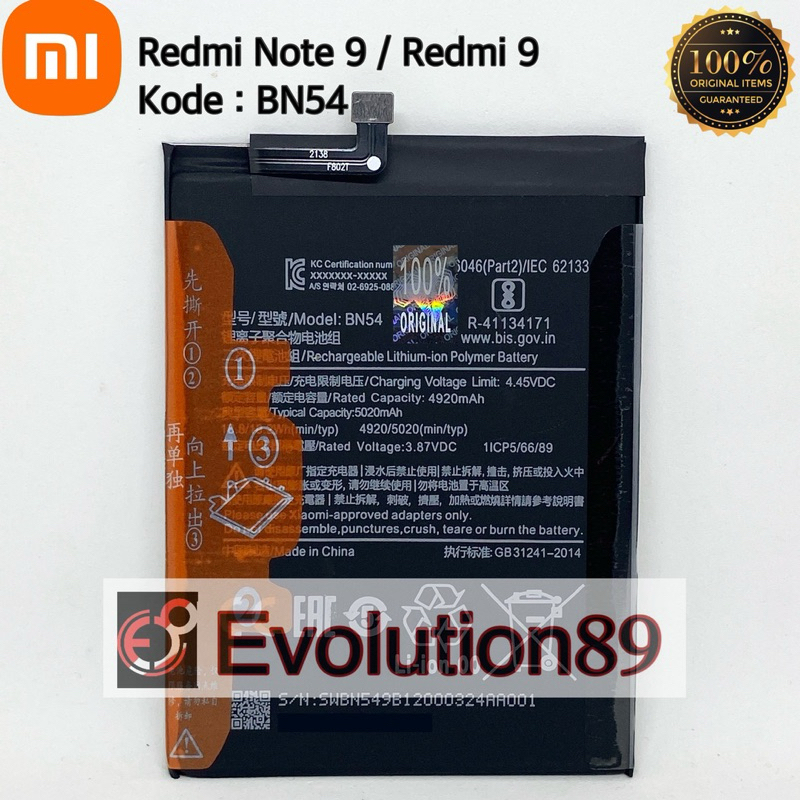 Jual Baterai Batre Xiaomi BN54 Redmi 9 Batere BN 54 Xiaomi Redmi Note 9 ...
