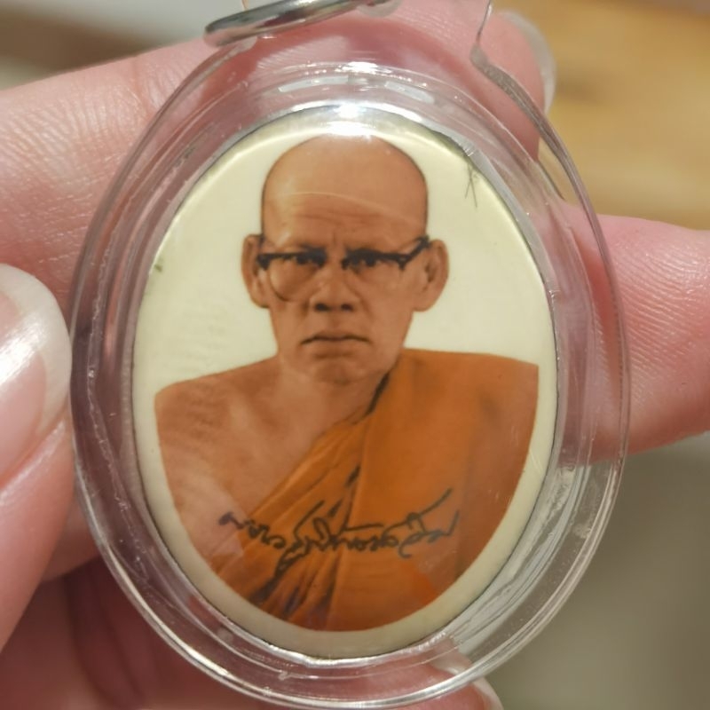 Jual Locket Lp Charoen | Shopee Indonesia