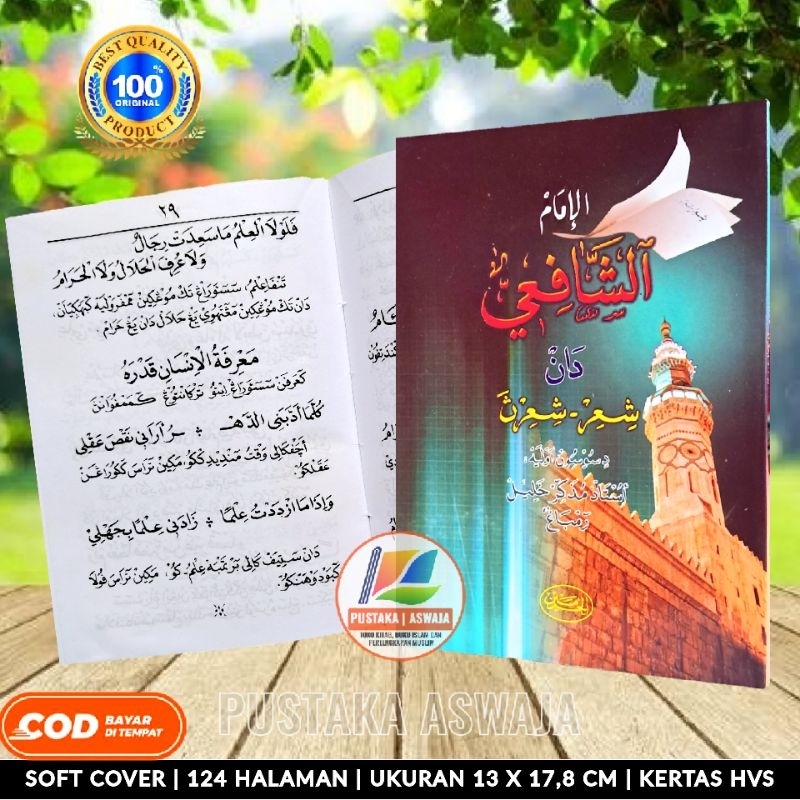 Jual Imam Syafi'i Dan Syi'ir Syi'irnya Berikut Terjemahnya Imam Syafi'i ...