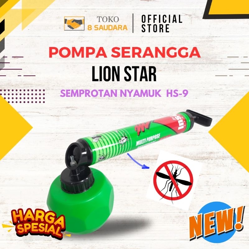 Jual Pompa Serangga HS-9/ Semprotan Serangga LION STAR/ Semprotan ...