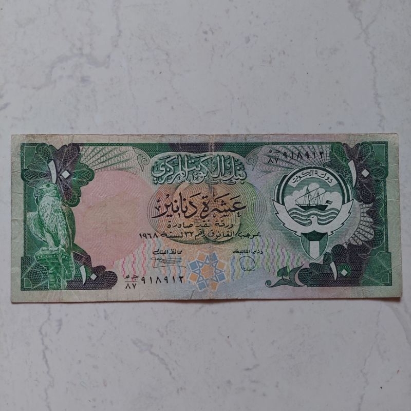 Jual Uang Kuwait Kuno 10 Dinars Dinar Tahun 1968 Bekas | Shopee Indonesia