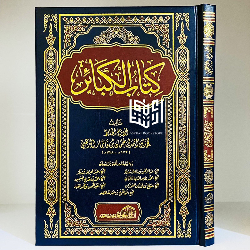 Jual Kitab Alkabair Kitabul Kabair Imam Adz Dzahabi Dosa-dosa Besar Dar ...