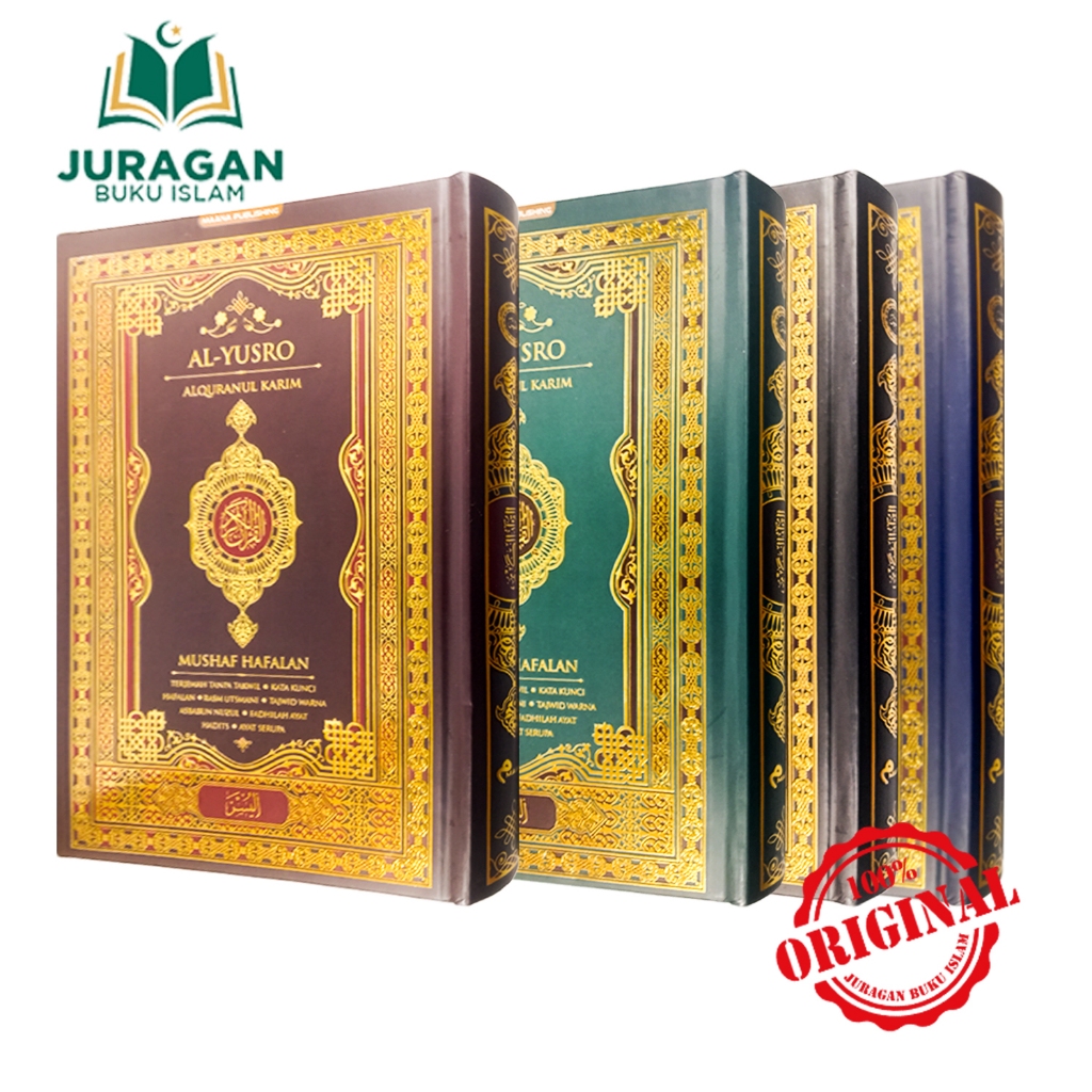Jual MUSHAF HAFALAN AL-YUSRO Terjemah Tanpa Takwil Tajwid Warna A5 ...