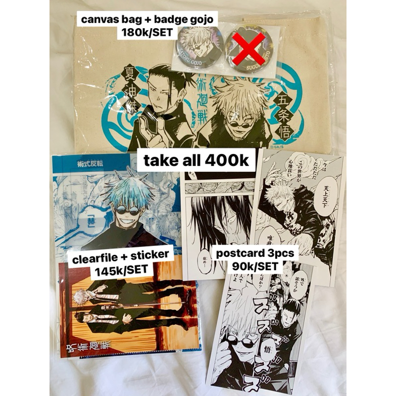 Jual merch gojo geto set | Shopee Indonesia