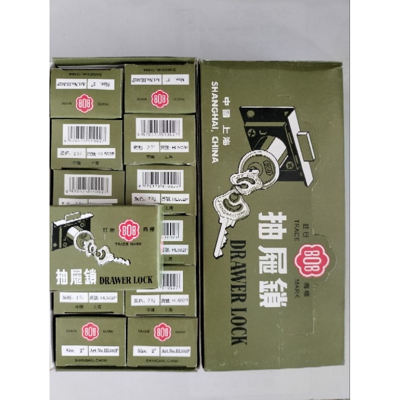 Jual kUNCI LACI 808 KUNCI LEMARI KECIL BESAR PERBOX 12 PCS | Shopee ...