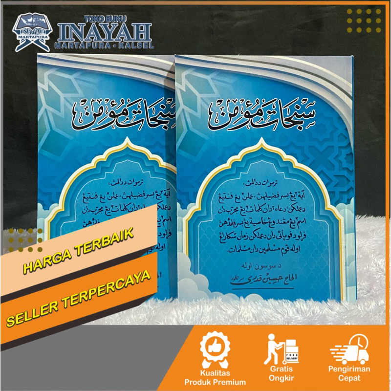 Jual Kitab Senjata Mu'min / Senjata Mukmin | Shopee Indonesia