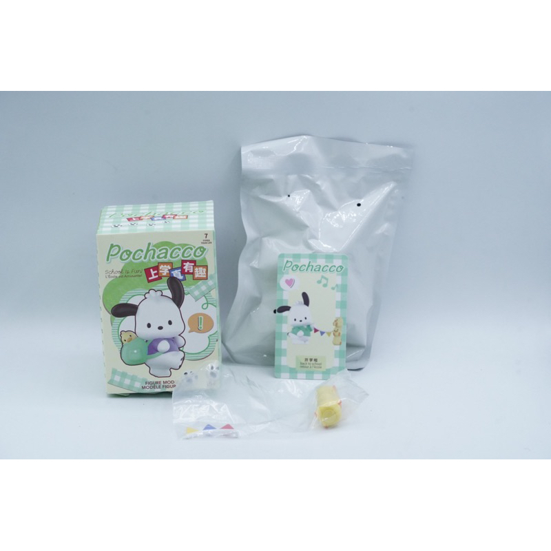 Jual Pochacco Cute Sleep Sanrio Figure School is Fun Back to School ...