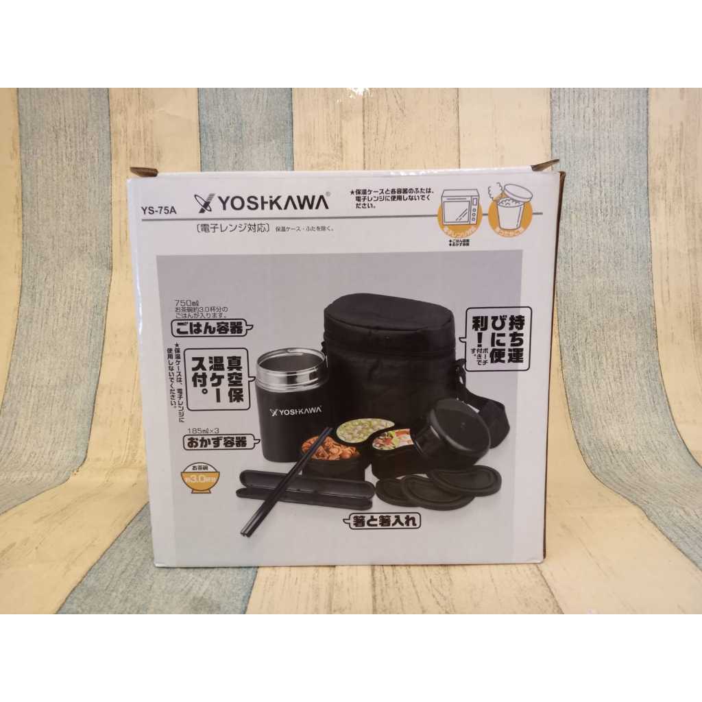 Jual YOSHIKAWA Rantang Ekonomis Ompreng LUNCH BOX 750ml 2 Container ...