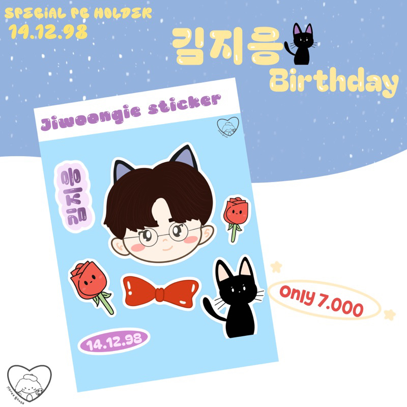 Jual STICKER [ JIWOONG BIRTHDAY KIT ] | Shopee Indonesia