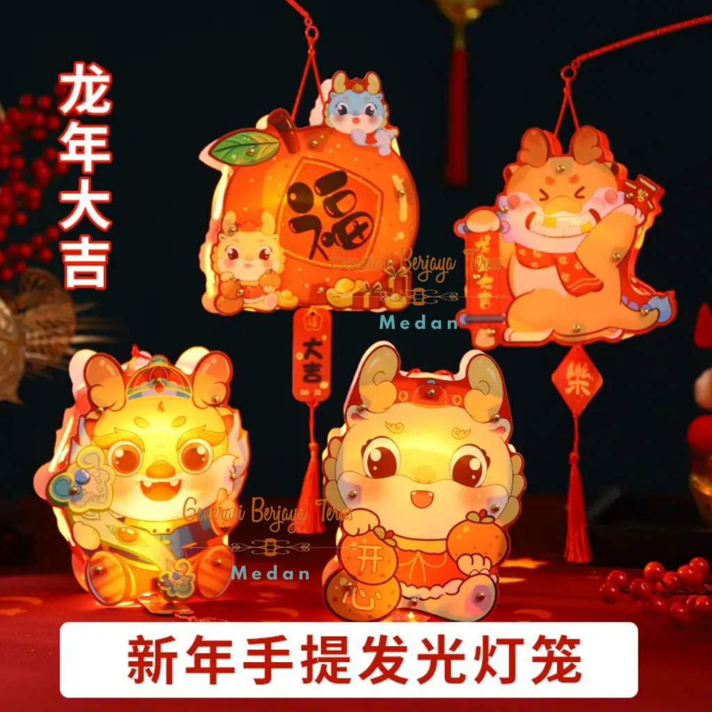 Jual Generasi Berjaya Terus - Lampion Lantern Ubur-Ubur, Jelly fish ...