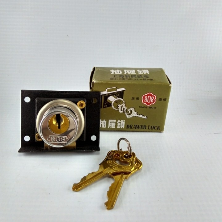 Jual Kunci Laci 808 Ori HL 502p 22mm Besar/kunci lemari/drawer lock ...