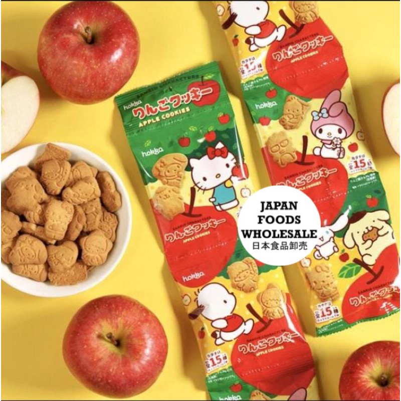 Jual Hokuriku Sanrio Apple Cookies / biskuit jepang / cemilan | Shopee ...