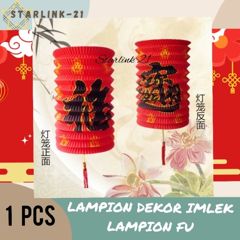 Jual LAMPION DEKOR IMLEK | Lampion Fu | CNY Paper Lantern | Shopee ...