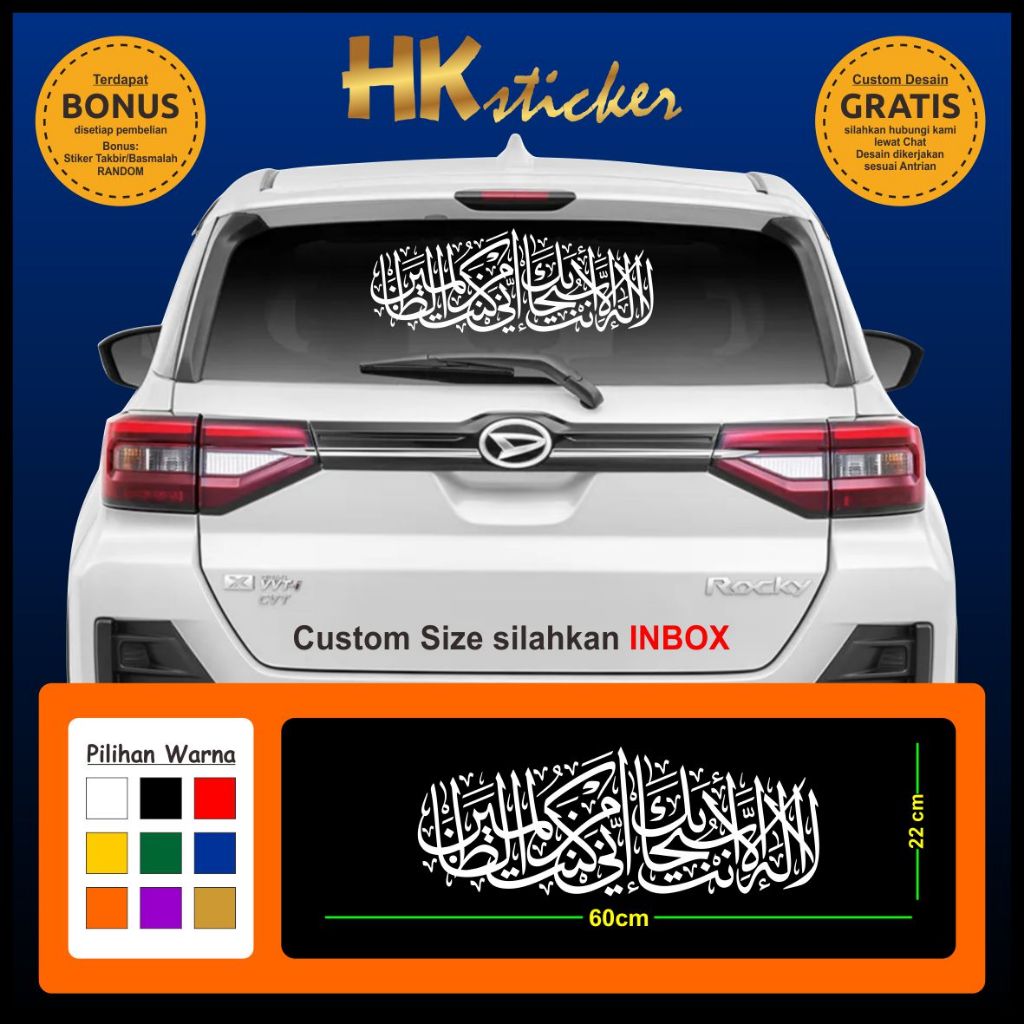 Jual Cutting stiker La ilaha illa anta sticker Kaligrafi mobil Sholawat ...