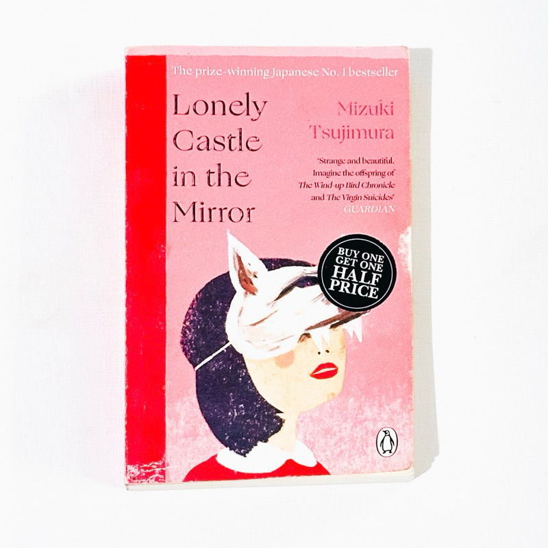 Jual Lonely Castle in The Mirror by Mizuki Tsujimura | Shopee Indonesia
