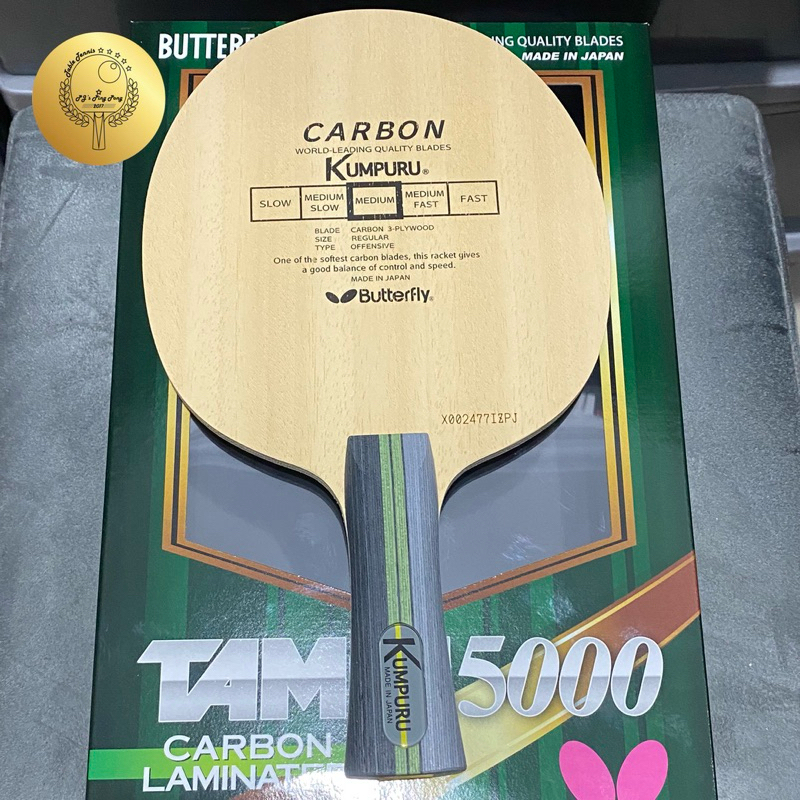 Jual Butterfly Kumpuru Tamca 5000 KAYU PINGPONG BLADE PING P0NG BET TENIS MEJA MURAH KAYU ...