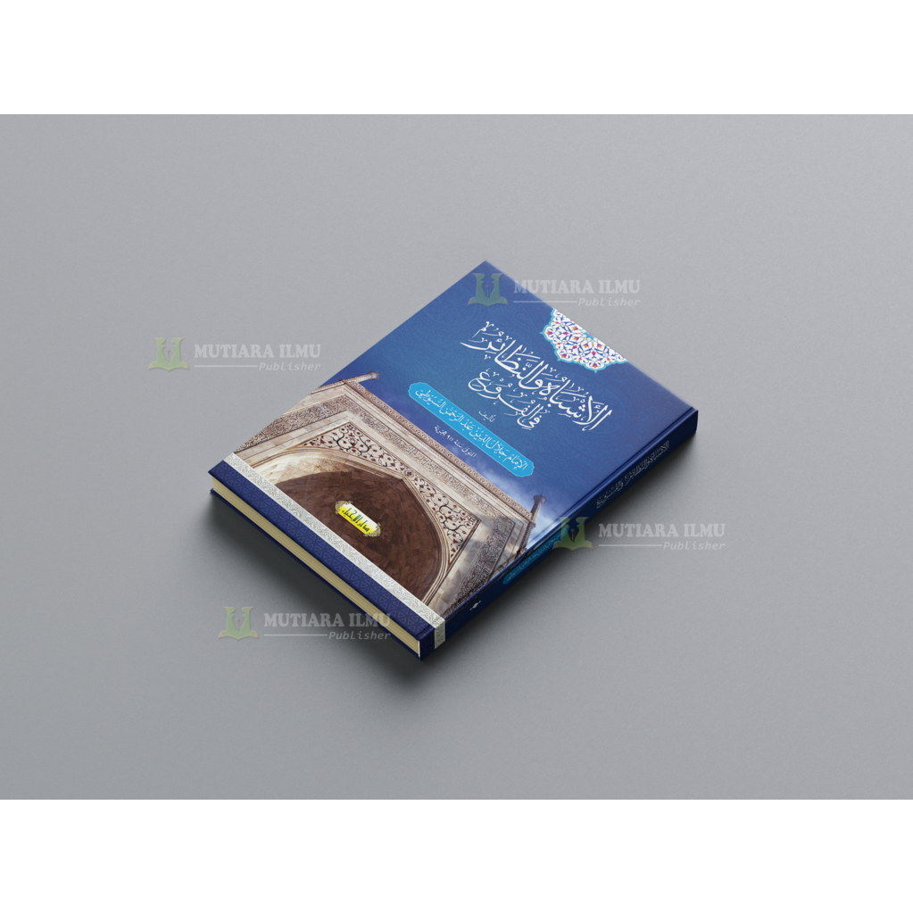 Jual Al-Asbah Wa An-Nadzair Lux | Shopee Indonesia