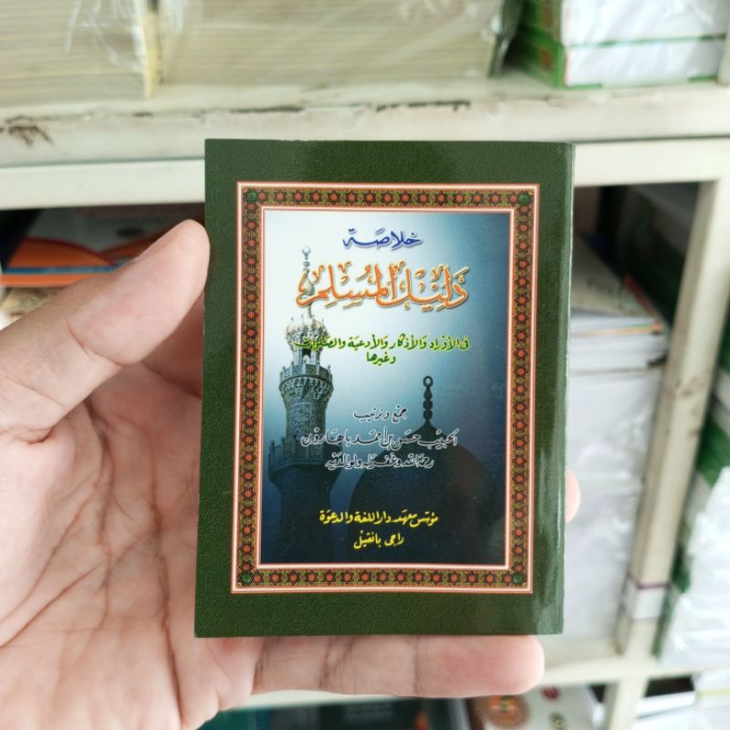Jual buku saku khulasoh dalilul muslim dalil muslim | Shopee Indonesia