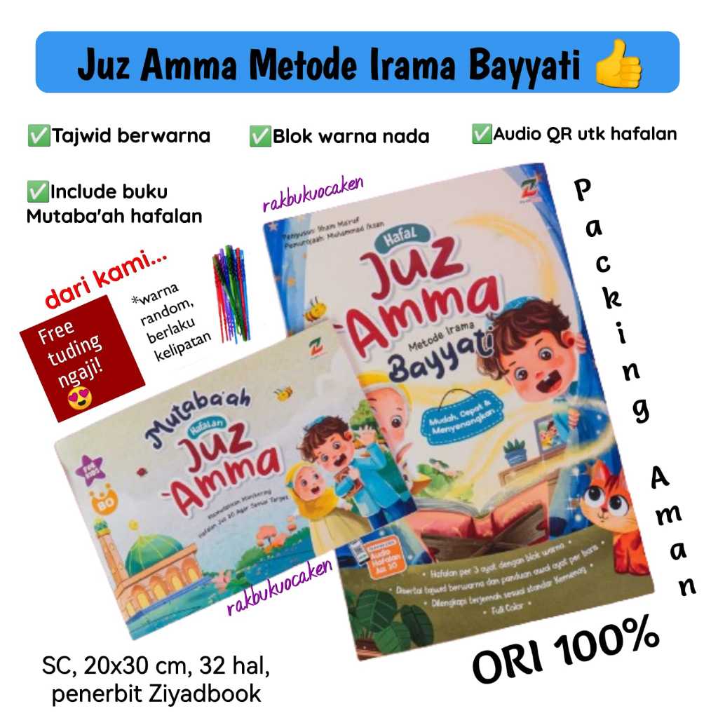 Jual Softcover HAFAL JUZ ‘AMMA DENGAN IRAMA BAYYATI Ziyadbooks Buku Juz Amma Best Seller Buku ...