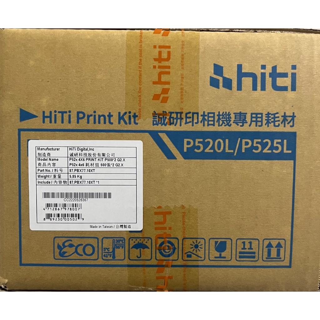 Jual HiTi P520 / P525 4R 4x6" (10x15cm) G2 Paper and Ribbon Photo Media ...