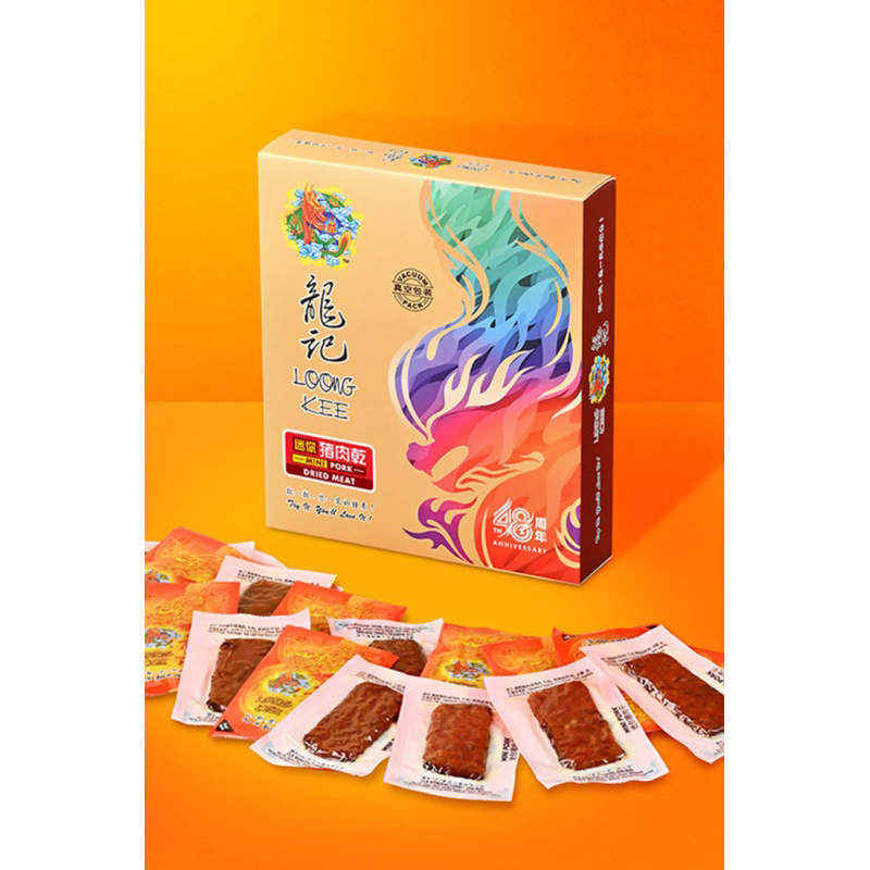 Jual Loong Kee Mini Dried Meat in Box (Vacuum Pack) | Shopee Indonesia