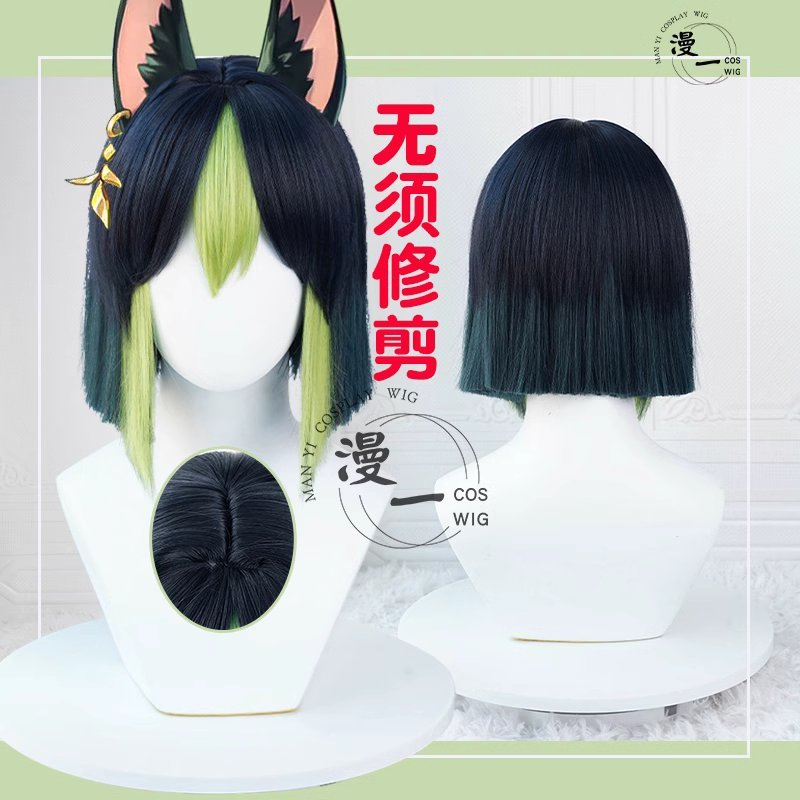 Jual [READY JKT] Ywailisi - Tighnari Wig - Genshin Impact Tighnari Wig ...