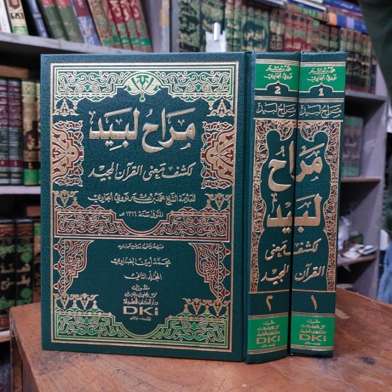 Jual Kitab Tafsir Marah / Marohul Labid / Tafsir Imam Nawawi DKI Beirut ...