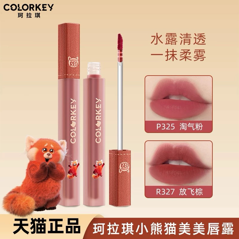 Jual Colorkey original 100% / Lipglaze COLORKEY DILRABA / Colorkey ...