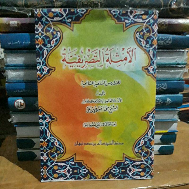 Jual kitab sorof Amsilah tasrifiyah / amtsilah tasrifiyah kitab shorof ...